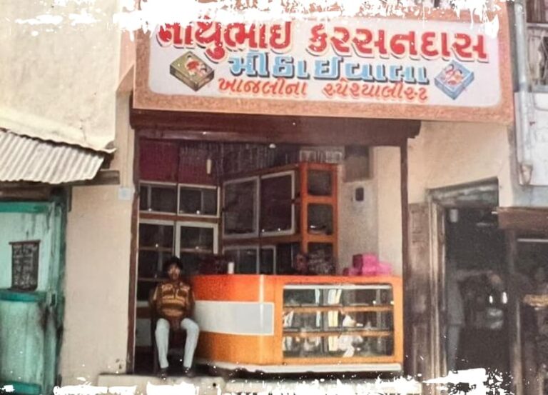 Our story – RK Dining